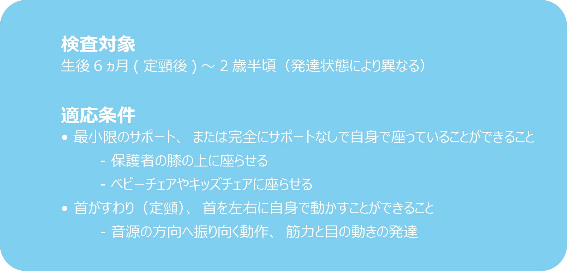 VRAの概要 | ダイアテックジャパン